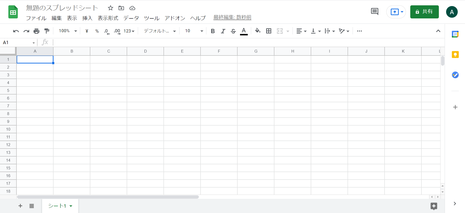 Google PAD Power Automate 